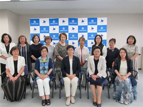 北海道商工会女性部連合会