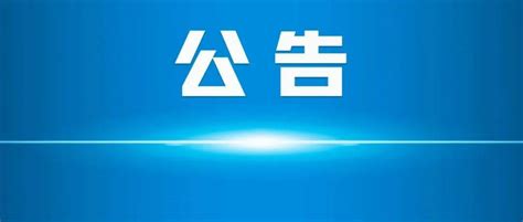 所有入潍返潍货运车辆实行预约引领服务制度 防控 工作 疫情