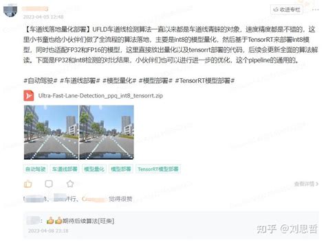 Yolov3 V8改进量化蒸馏剪枝tensorrt代码实践下载！ 知乎