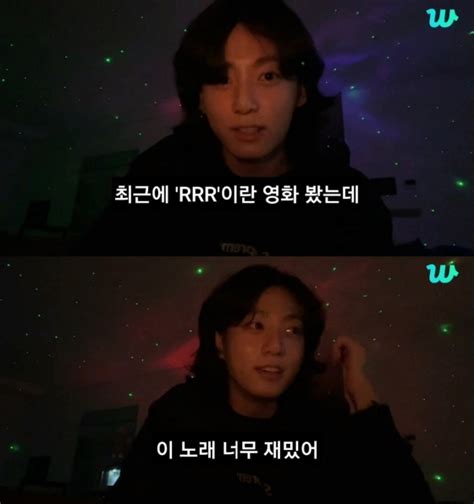 너무 재밌어 방탄소년단 정국 언급하자 확 뜬 인도영화 네이트 연예
