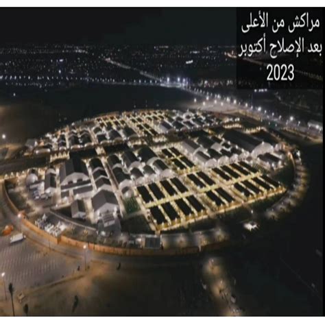 Post From أش طاري كوم