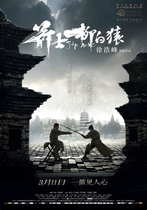 2016國產年度十佳電影，你看過幾部？ 每日頭條