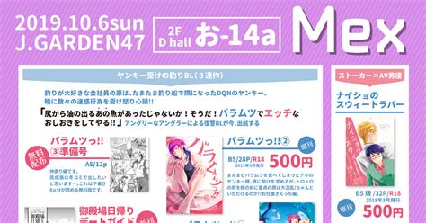 オリジナル 【j庭47】お品書き めくのイラスト Pixiv