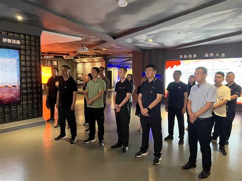 区财金集团开展廉政教育专题活动 菏泽市定陶区财金投资集团有限公司