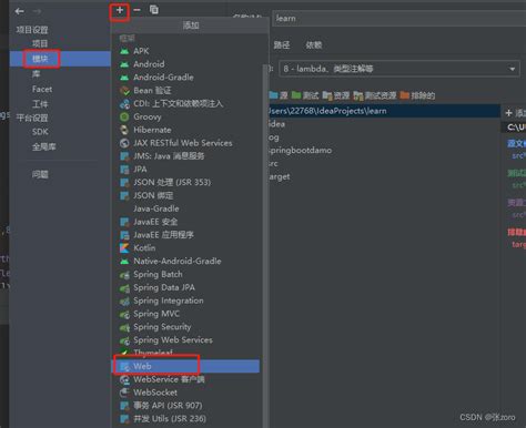 如何将普通maven项目转为maven Web项目maven项目转换为web项目 Csdn博客