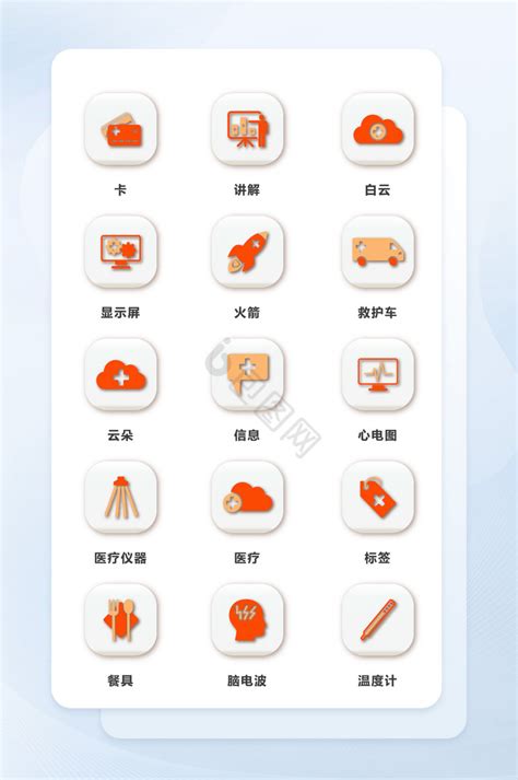 讲座icon 讲座icon设计图片 包图网