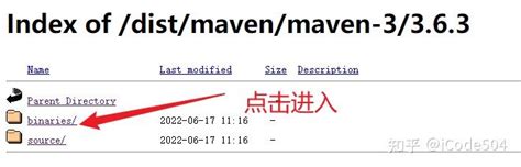 Maven安装与配置教程 知乎