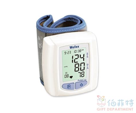腕式電子血壓計 伯菲特禮贈品 客製化紀念品、企業禮贈品專業禮品廠商