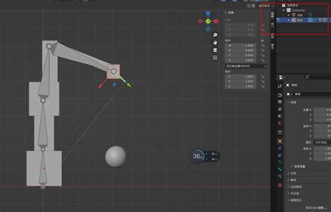 Blender骨骼绑定blender绑定骨骼快捷键 Csdn博客