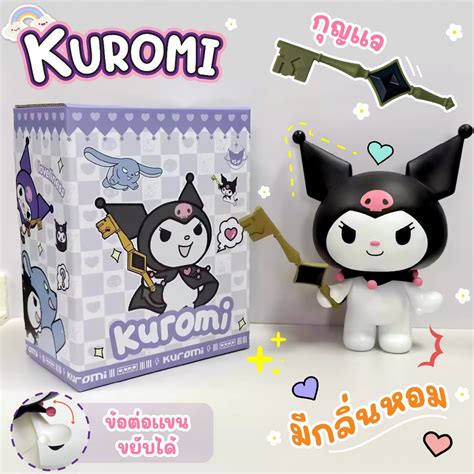 [พร้อมส่ง] โมเดล คุโรมิ ถือกุญแจ Kuromi ตัวใหญ่ ความสูง 23 ซม มีกลิ่น