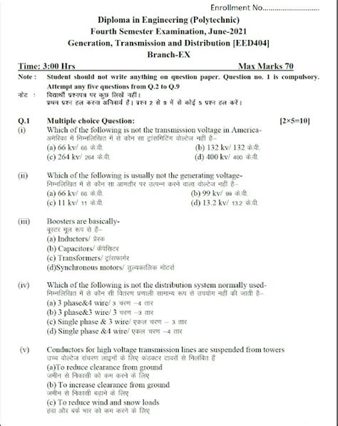 Dr Apj Abdul Kalam University Polytechnic Iv Sem Eed Generation Transmission And