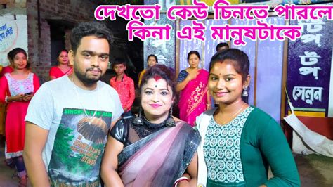 জীবনে এত বড় শিল্পীর সাথে পরিচয় হবে কখনো ভাবতে পারিনি 🥰 Youtube