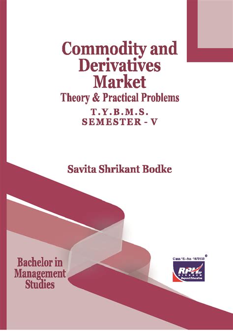 Commodity And Derivatives Market Rishabh Publishing House