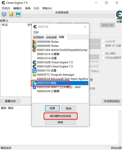 Pywxdump Doc Ce Md At Master Xaoyaoo Pywxdump Github