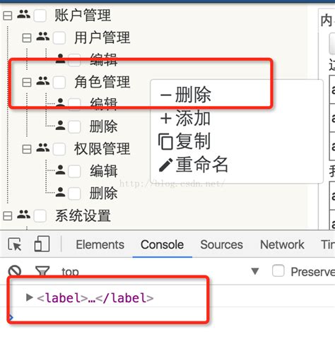 用纯react写右键菜单真麻烦 最后还是得用dom操作 使用react封装右击事件 csdn博客