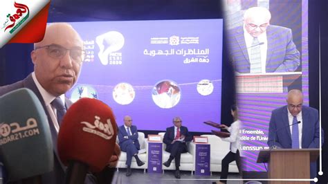 الوزير ميراوي يترأس بوجدة مناظرة تفعيل مخطط تسريع تحول منظومة التعليم