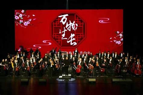 《萬物生長》二十四節氣交響套曲音樂會走進「國際中文日」 每日頭條