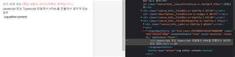 TinyMCE React Integration