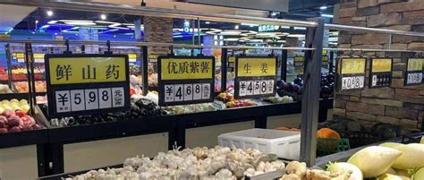 价格监测 西吉县10月8日市场重要主副食品价格监测情况降幅涨幅蔬菜