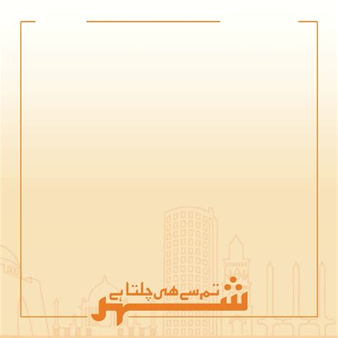 K Electric On Linkedin Khiawards