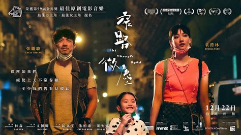 香港電影金像獎 闊別四年終回歸文化中心舉行