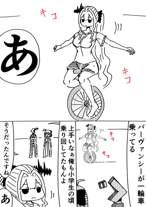 Fgo漫画まとめ 4 第31話 Ipad Pro買ったr君 ニコニコ漫画