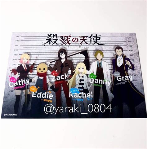 Amazon 殺戮の天使 さつてんポストカード チラシ ザックレイチェルエディダニーキャシーグレイ アニメイト 文房具