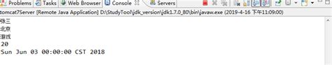 Beanutils开发包的使用beanutils Jar包 Csdn博客