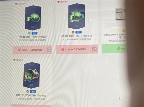 피파 온라인4 인벤 도와주세요 피파 온라인4 인벤 팀전술 평가 상담 게시판