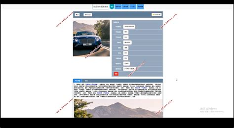 致远汽车租赁系统的设计与实现springbootmysql含录像javaweb56设计资料网