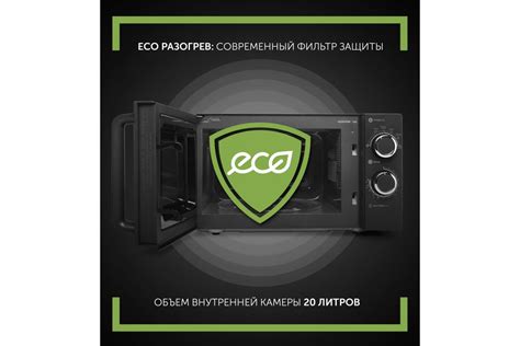 Микроволновая печь Polaris PMO 2001 RUS, соло, 20 л 015470 - выгодная ...