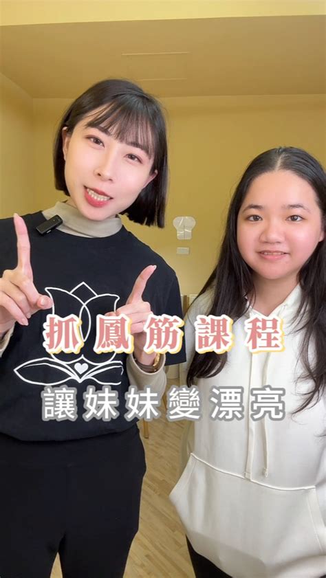拿毛 新竹·男女熱蠟除毛｜熱蠟教學｜抓鳳筋 Namovlb • Instagram Photos And Videos
