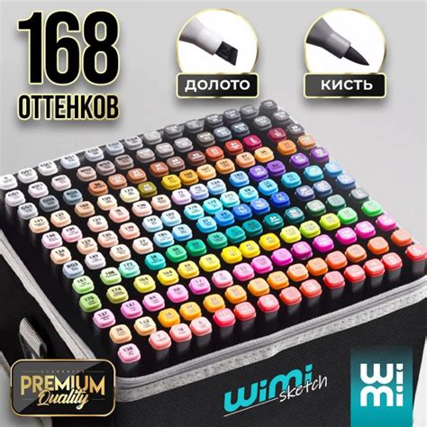 Набор маркеров Спиртовой толщина 1 мм 168 шт купить на Ozon по низкой цене 1667209475