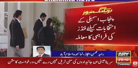Punjab Polls Ecp Submits Report To Sc Regarding Funds Provision