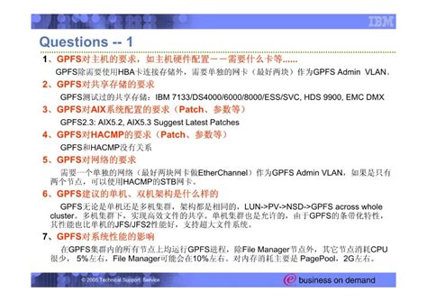 Oracle Rac和gpfs文件系统实践 轻识