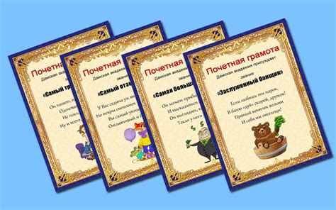 Шуточные грамоты коллегам мужчинам на 23 февраля ☺☺☺☺☺ 11 шуточных грамот на 23 февраля по