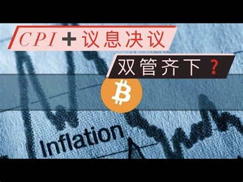 Cpi