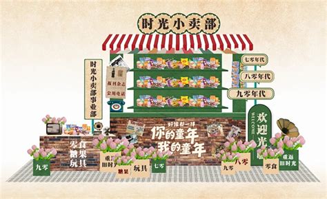 时光小卖部 素材库 Sucai1cn 花瓣网