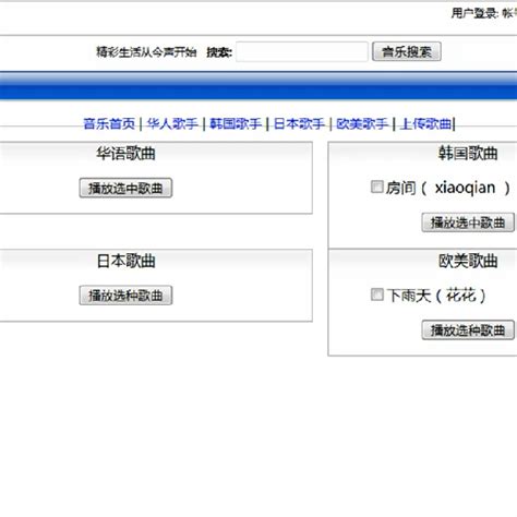 源码设计网 计算机毕业设计源码网站源码商业源码源码分享网站模板源码下载
