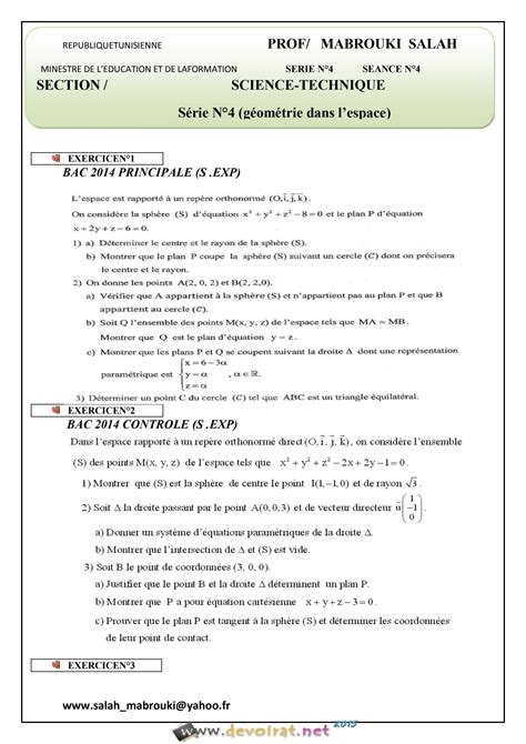 SOLUTION S Rie Exercices De R Vision G Om Trie Dans Lespace Du Bac
