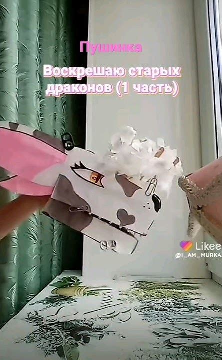 Воскрешаю своих старых драконов ЧАСТЬ 1 Youtube