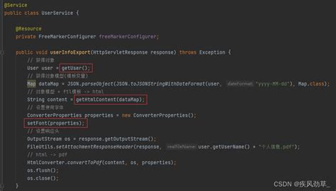 Springboot 基于ftl模板生成pdf文件springboot用ftl模板生成pdf Csdn博客