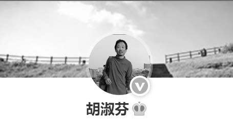 胡淑芬 on Twitter 微博怎么把我头像变灰了我他妈还健在呢