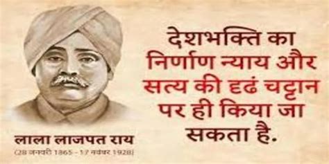जनवर गरम दल बन कर अपन बलदन दत हए भगत सह ज जस वर क पररण बन शर ए हद