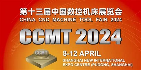 Besuchen Sie Uns Auf Der Ccmt In Pudong Shanghai China Moog Gat Gmbh