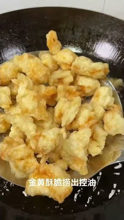 鸡胸肉做的溜肉段你喜欢么 Youtube