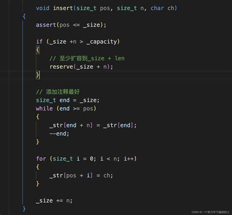 【c 】string类模拟实现上篇 附完整源码） c string类源代码 csdn博客