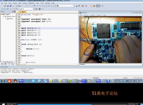 单片机步进电机实验操作演示视频讲解下载 51单片机