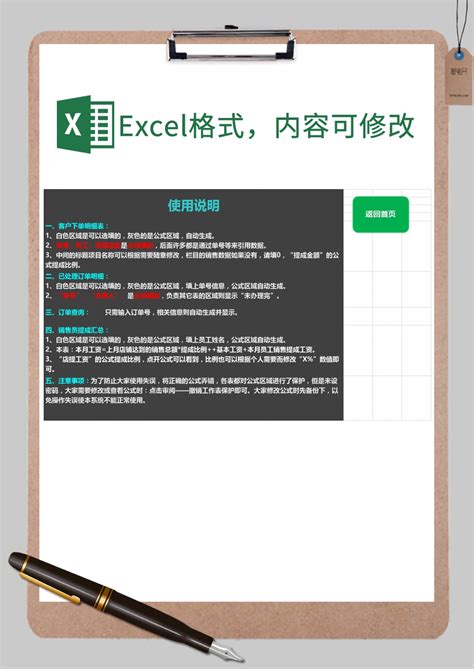 Excel Excel