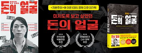 시원스쿨 일본어 드라마로 배우는 한마디 일본어 화랑 안녕하세요 제이사원입니다 오랜만에 도깨비 가 아닌 다른 드라마로 여러분께 인사드립니다 오늘은